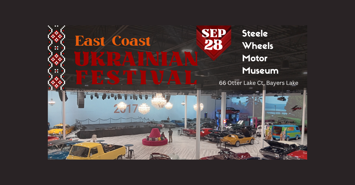 Festival 2025 – East Coast Ukrainian Association
